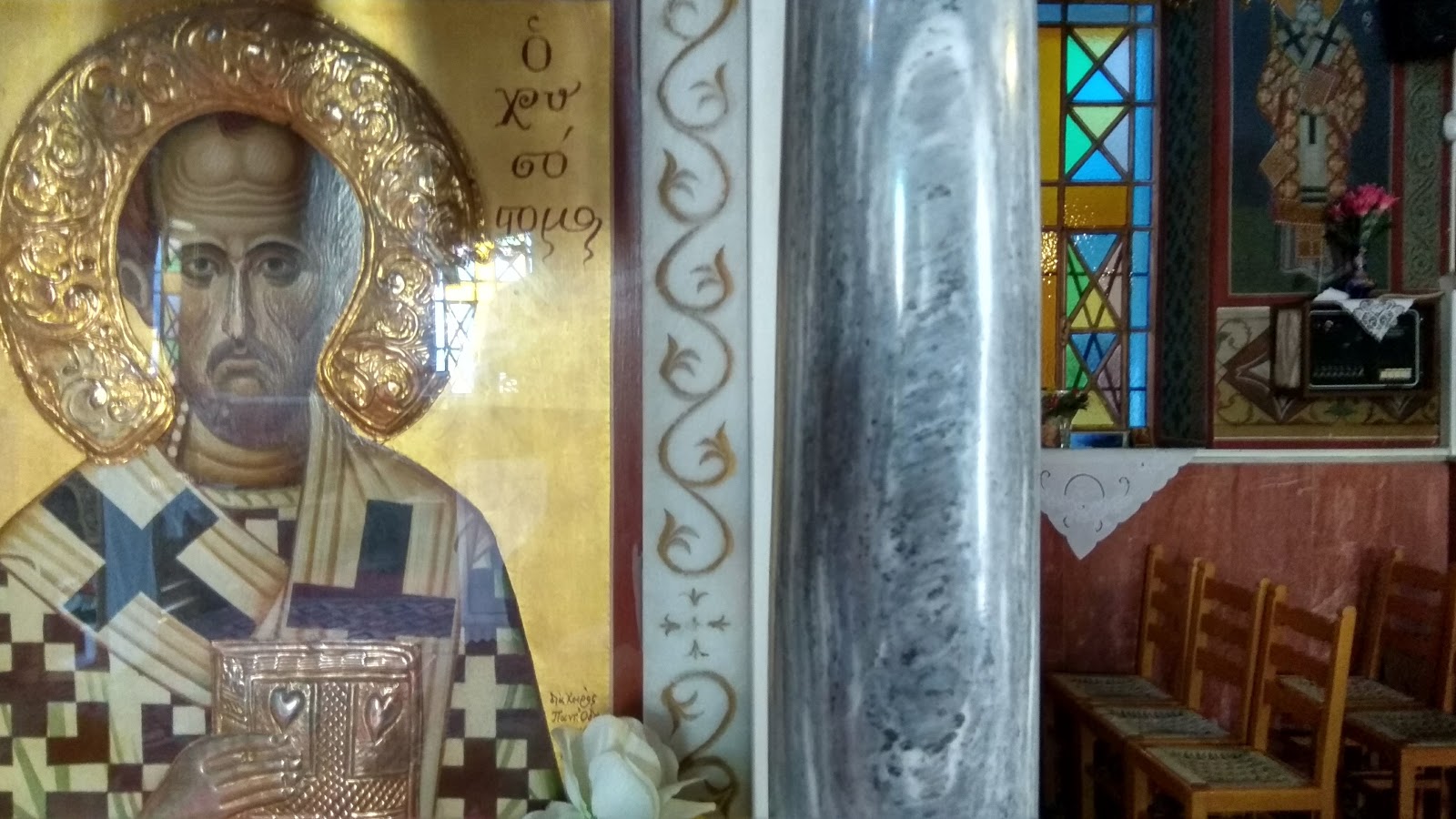 ΑΓΙΟΥ ΙΩΑΝΝΟΥ ΤΟΥ ΧΡΥΣΟΣΤΟΜΟΥ «ΔΙΑ ΝΑ ΜΗ ΠΛΑΝΗΘΟΥΜΕ ΑΠΟ ΤΟΝ ΑΝΤΙΧΡΙΣΤΟ ...