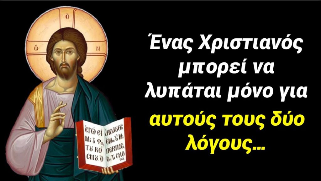 Βάλσαμο Ψυχής – Άλλος ένας ιστότοπος WordPress