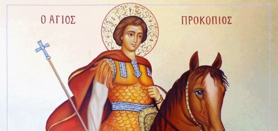 ΑΓΙΟΣ ΠΡΟΚΟΠΙΟΣ Ο ΜΕΓΑΛΟΜΑΡΤΥΣ ΑΘΛΗΤΗΣ ΤΟΥ ΧΡΙΣΤΟΥ - Βάλσαμο Ψυχής