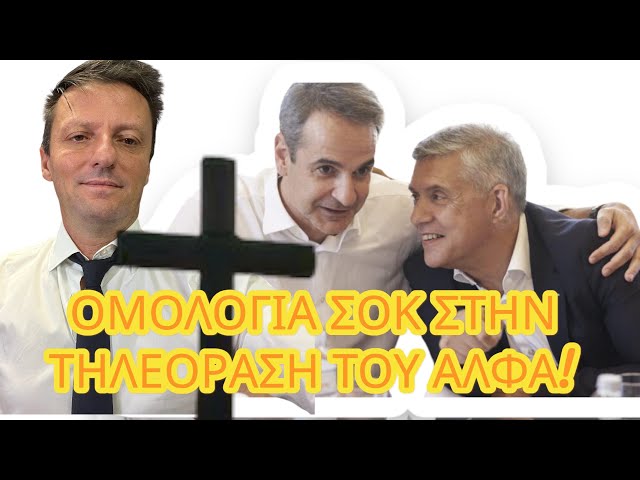 ΠΑΓΩΣΕ ΟΛΗ Η ΕΛΛΑΔΑ !! Έδωσαν ΕΝΤΟΛΗ να αφανιστεί ο ΘΕΣΣΑΛΙΚΟΣ κάμπος ...