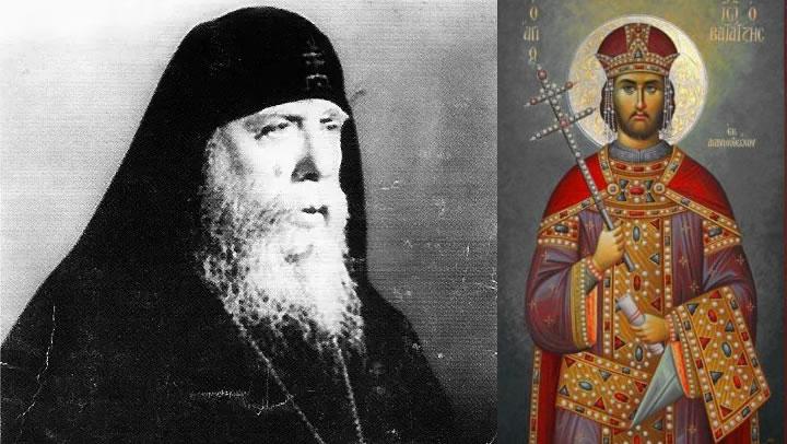 Το όραμα για τον Άγιο Ιωάννη τον Ελεήμονα (Βατάτζη) από τον Γ.Νικόδημο ...