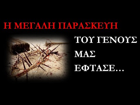ΜΗΝΥΜΑ ΑΠΟ ΤΟ ΑΓΙΟΝ ΟΡΟΣ (Από την Σκήτη της Αγίας Άννας ) - Βάλσαμο Ψυχής