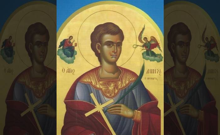 ΑΓΙΟΣ ΝΕΟΜΑΡΤΥΣ ΔΗΜΗΤΡΙΟΣ Ο ΧΙΟΠΟΛΙΤΗΣ - Βάλσαμο Ψυχής