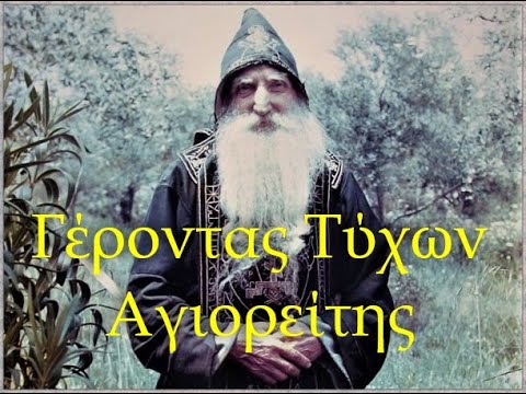 Πώς διαγράφονται οι αμαρτίες μας; - Βάλσαμο Ψυχής