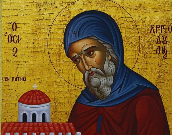 ΟΣΙΟΣ ΧΡΙΣΤΟΔΟΥΛΟΣ Ο ΕΝ ΠΑΤΜΩ - Βάλσαμο Ψυχής