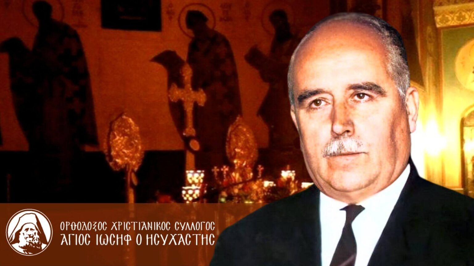 Δ. Παναγόπουλος: ΄Εχει γεμίσει η κόλαση από τέτοιους "καλούς" ανθρώπους ...
