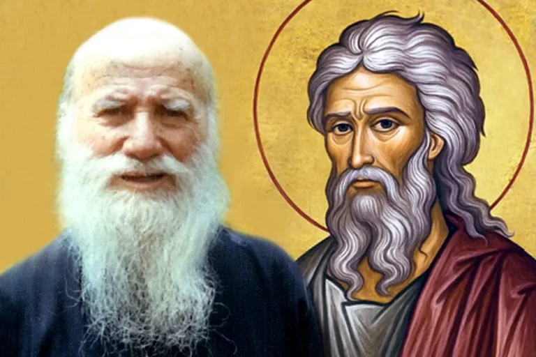 Ἡ ἐπανάληψη τῆς προφητείας - Βάλσαμο Ψυχής