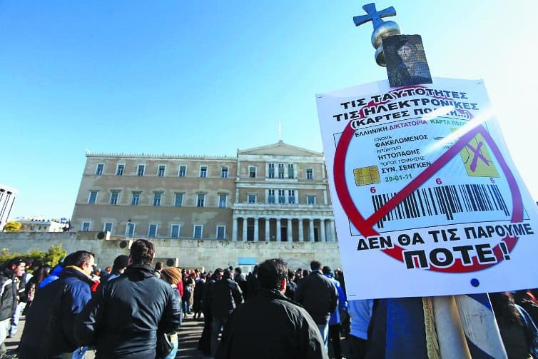 Οι «νέες» ταυτότητες και η απαξίωση της προφητείας - Βάλσαμο Ψυχής