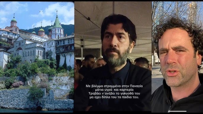 ΠΡΟΦΗΤΕΙΑ ΣΟΚ ΑΠΟ ΑΓΙΟ ΟΡΟΣ ΓΙΑ ΠΑΤΕΡ ΑΝΤΩΝΙΟ ΚΑΙ ΦΥΛΑΚΗ - ΕΡΧΕΤΑΙ Η ...