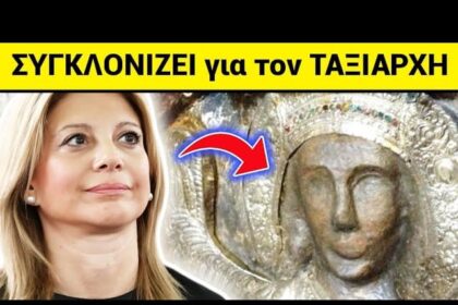Βάλσαμο Ψυχής - Βάλσαμο Ψυχής